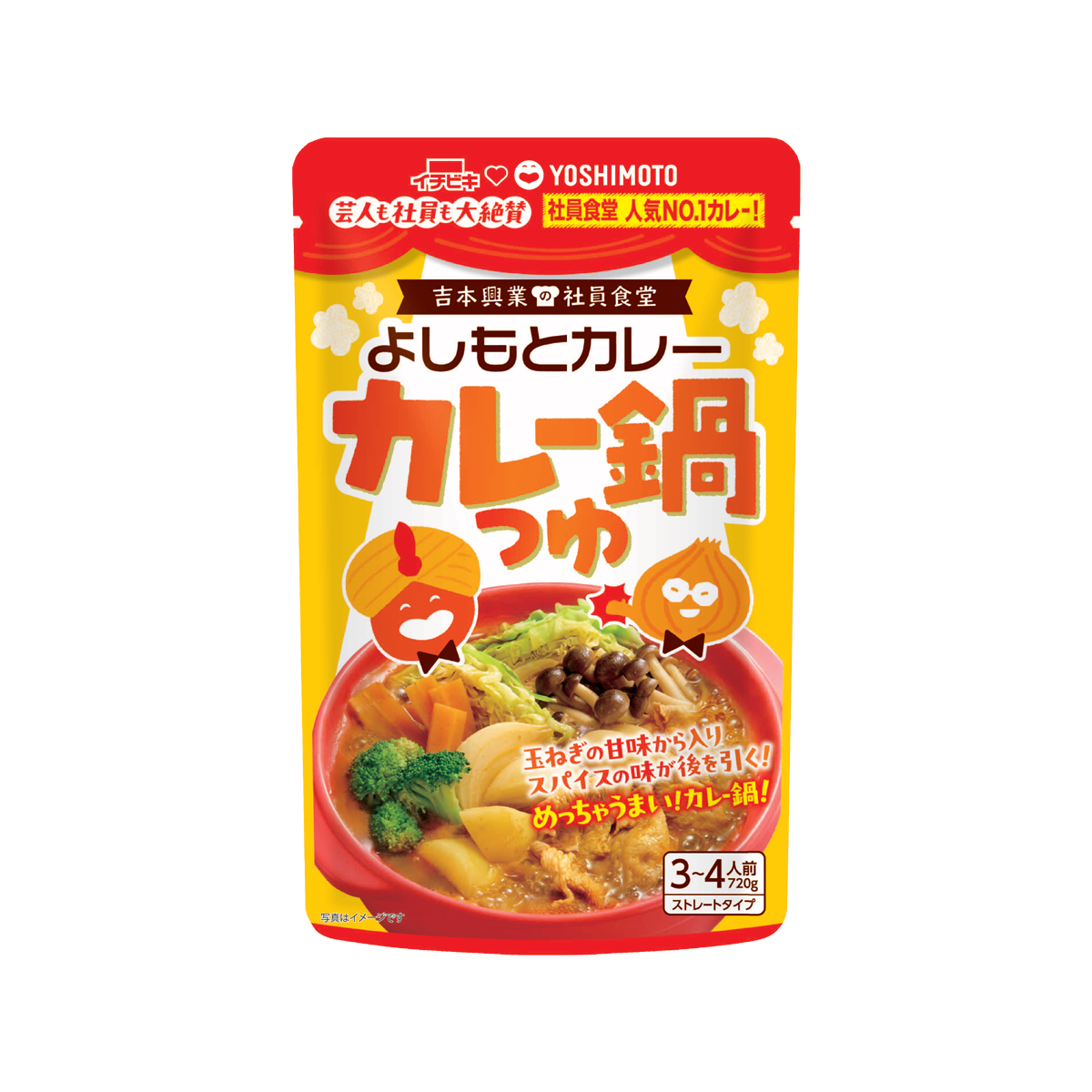 ストレートよしもとカレー鍋つゆ 720g | イチビキ 公式サイト | 名古屋のみそ・しょうゆ・つゆメーカー